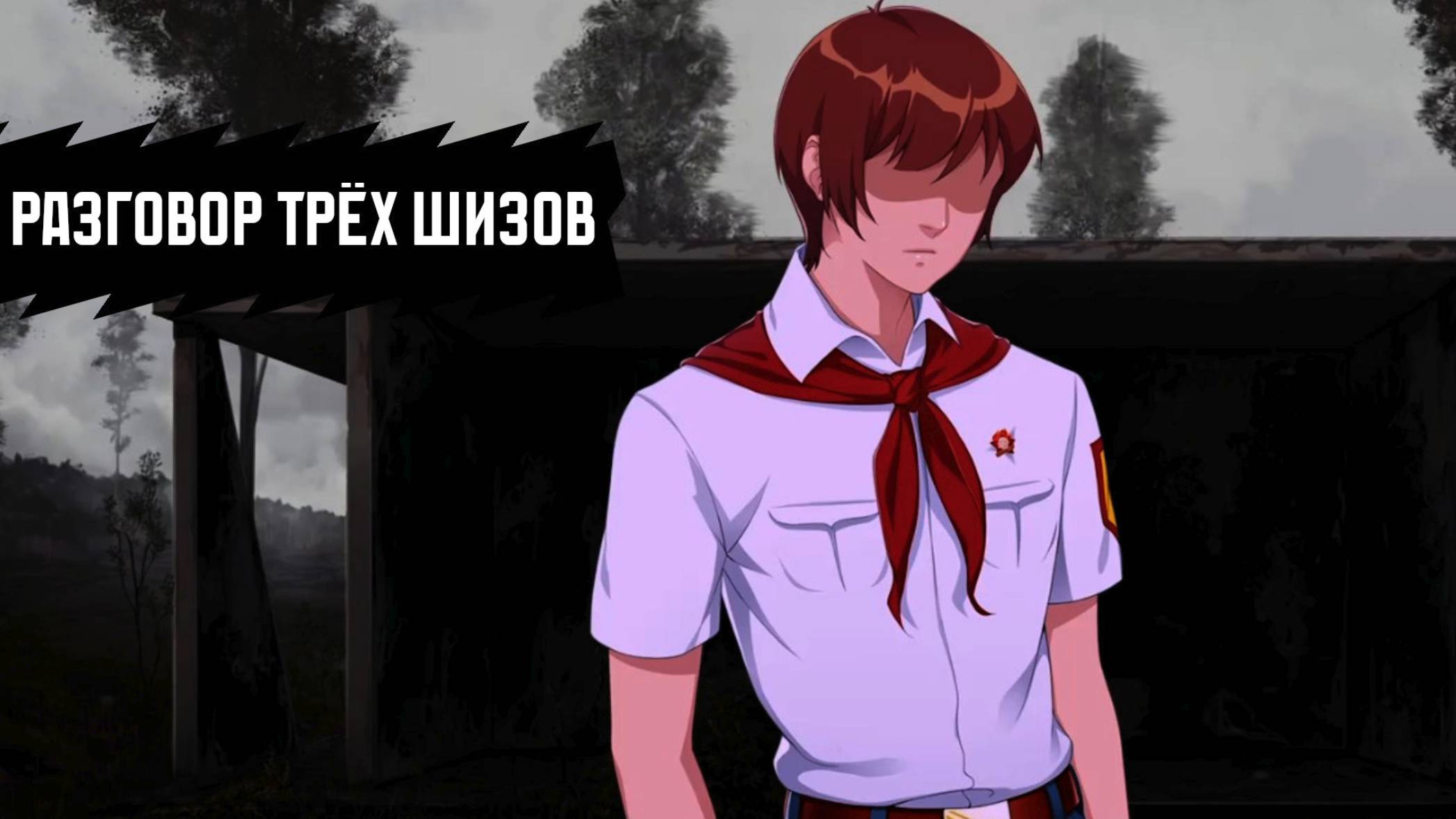 Бесконечное лето — 7ДЛ (Санати) | Одиночка-классик, №3