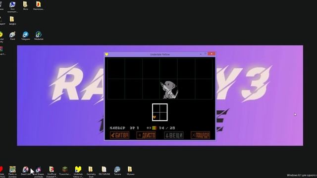 Undertale yellow №1 #andertale #yellow #tobyfox