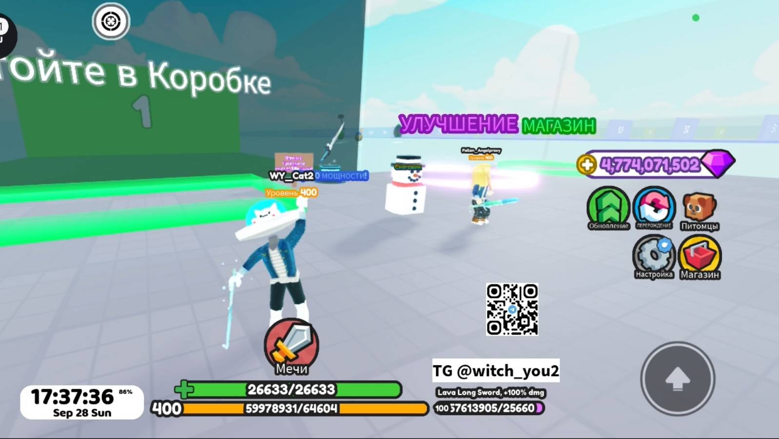 Играю ⚔️ Sword Slasher (Разрушитель мечей) в Roblox 17:37:29 28.09.2025