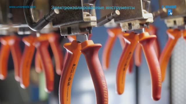 Электроизолированные инструменты