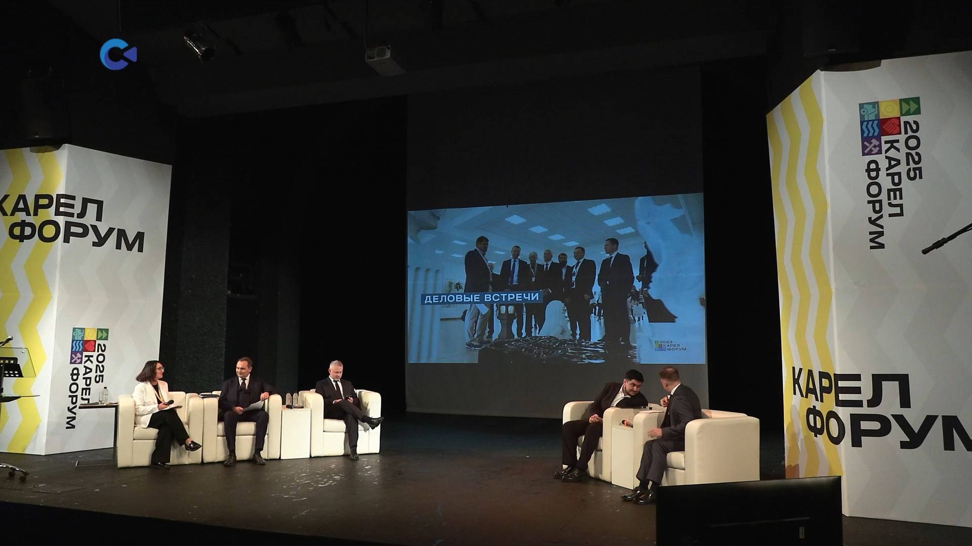 «Карелфорум-2025» собрал более 200 участников из 40 регионов России и зарубежных стран