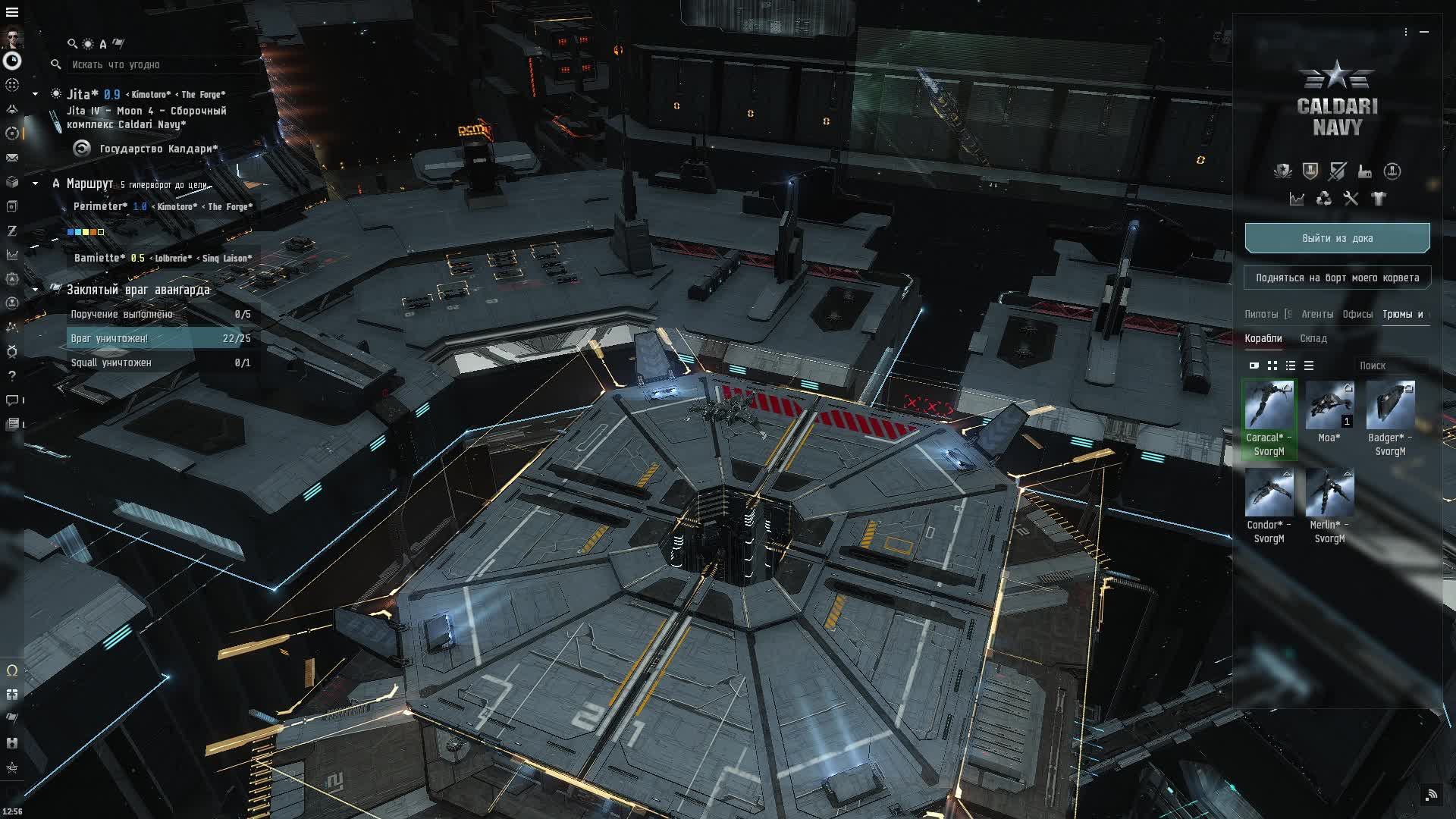 EVE Online  фармим зеленку