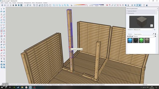№4 Сборный дом без гвоздей