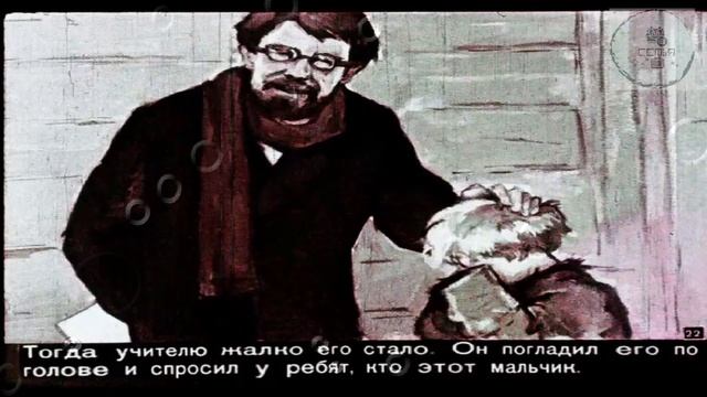 ФИЛИПОК  Косточка Граф Лев Никола́евич Толсто́й школьная литература для учеников 5 КЛАССА