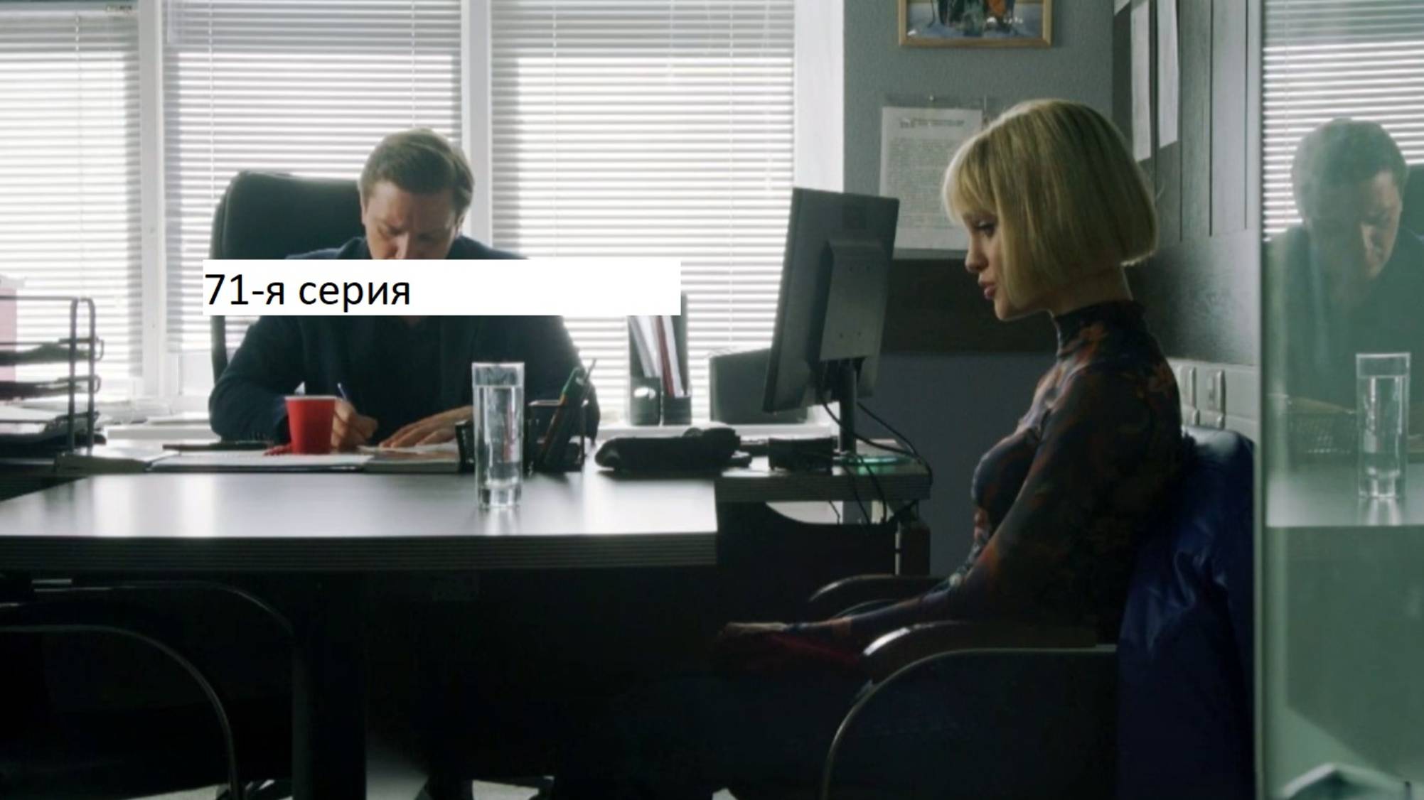 Сериал «Великолепная пятёрка» 7-ой сезон 71-я серия. Анонс.
