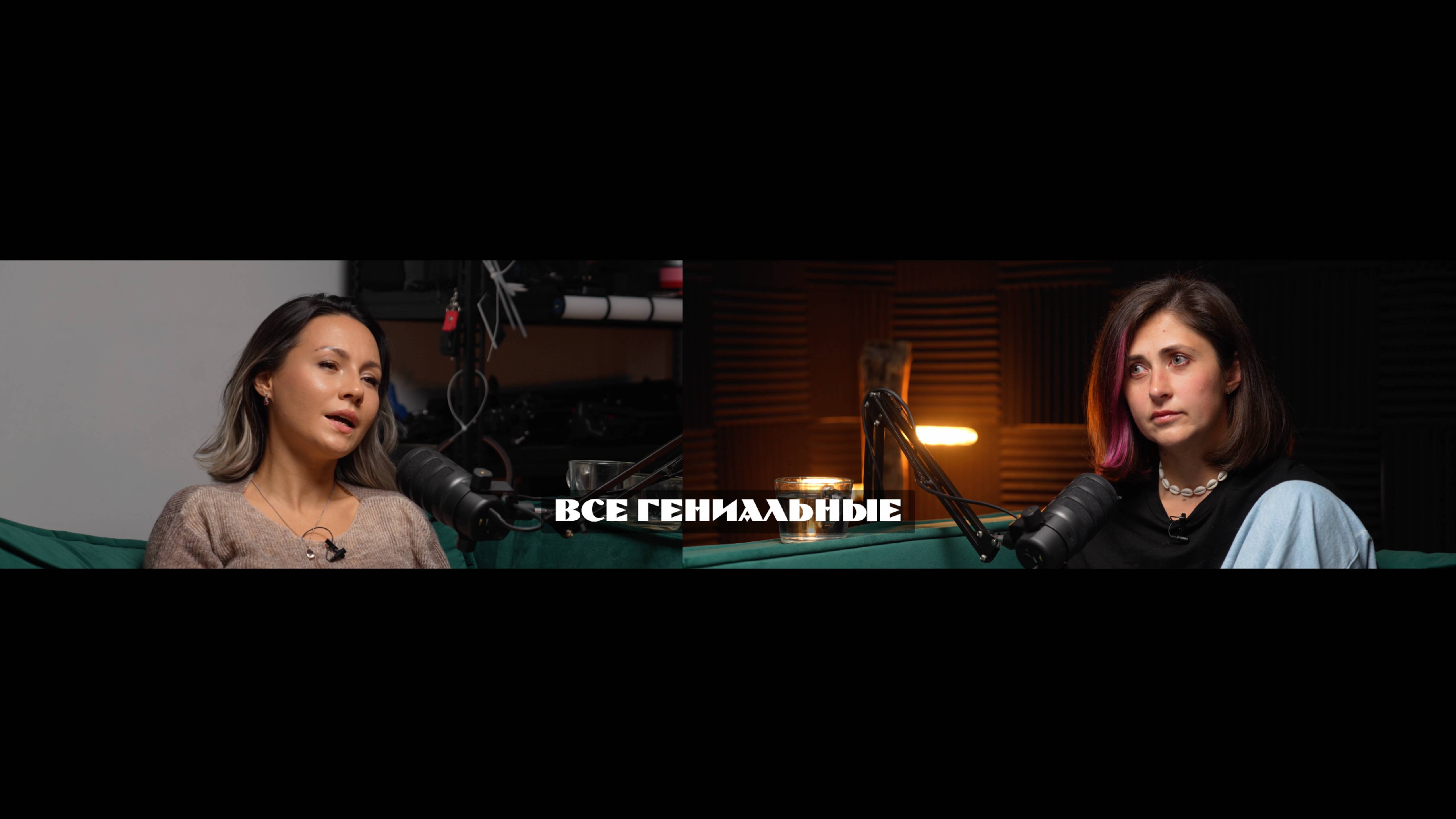 Шизоиды создали всё гениальное – узнай правду в подкасте завтра!