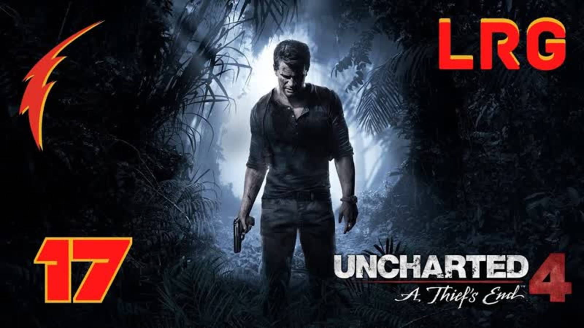 Uncharted 4: Путь Вора прохождение на PS5 - Часть 17