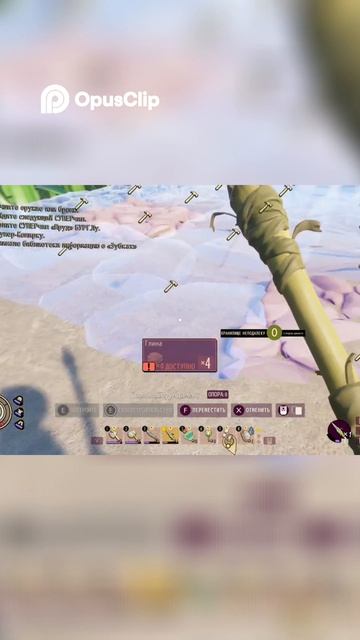 Потерял Камeнь_ Разбор ситуации и поиск решения!