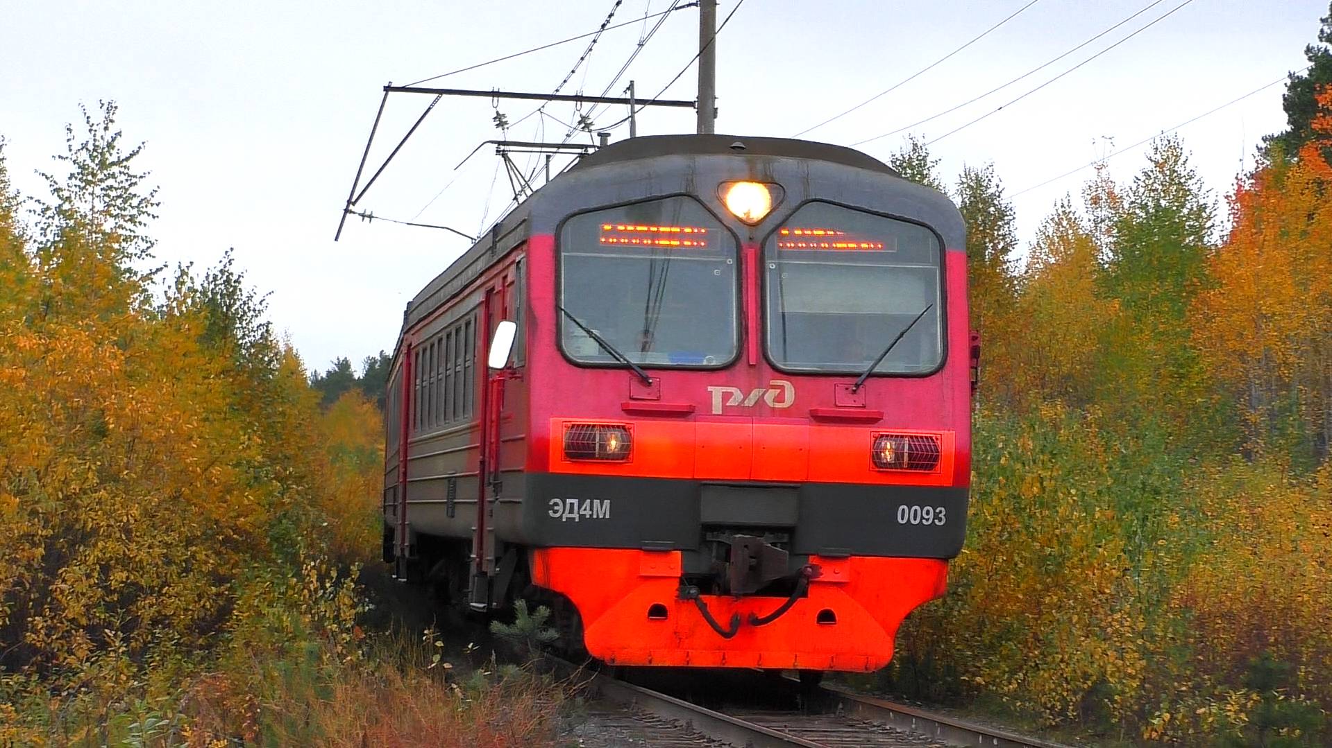 ЭД4М-0093 сообщением Богданович — Алапаевск с приветливой бригадой