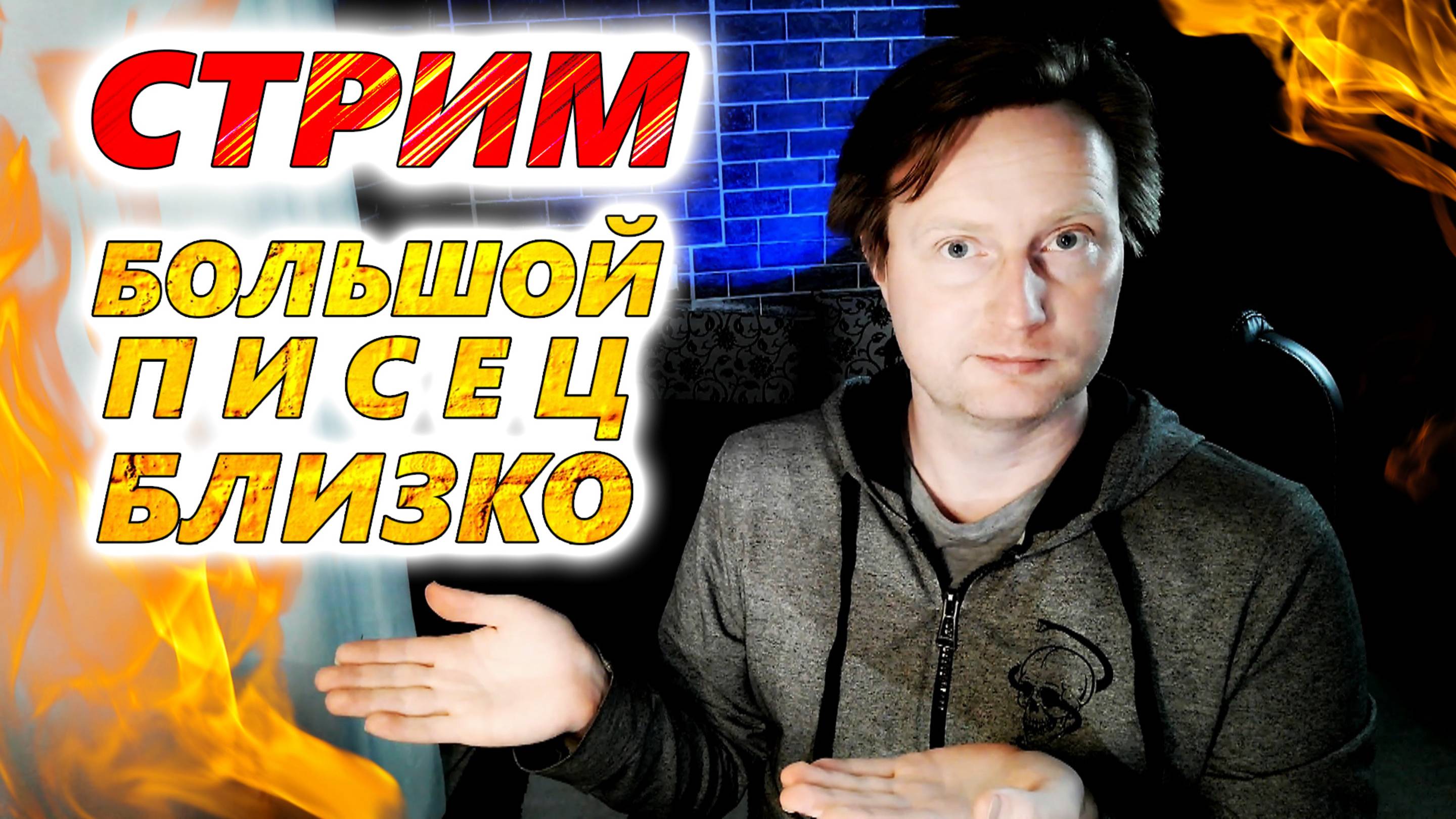 Украина ждёт ракеты Tomahawk. В Молдове выбрали войну. Россия делает вид, что ни чего не происходит