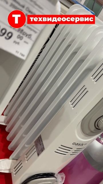 Обогреватели