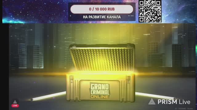ВЫБИЛ ТОП ДРОБОВИК В GRAND CRIMINAL ONLINE #gco #гко #grandcriminalonline #кейсы #открытие