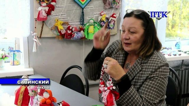 ПТК-Савинский от 23 сентября