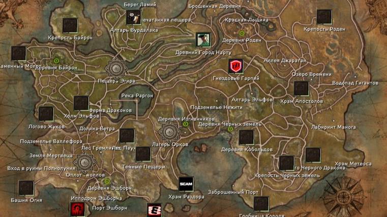 R2 Online Original Осада 28.09.2025