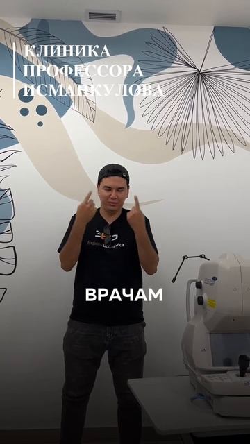 С рождения глухонемой и потеря зрения в единственном глазу. Приговор? «Глухой. Немой. Слепой?»