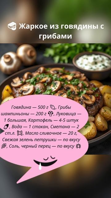 🍴 Кулинарные секреты и полезные советы: раскрываем вкус классических блюд