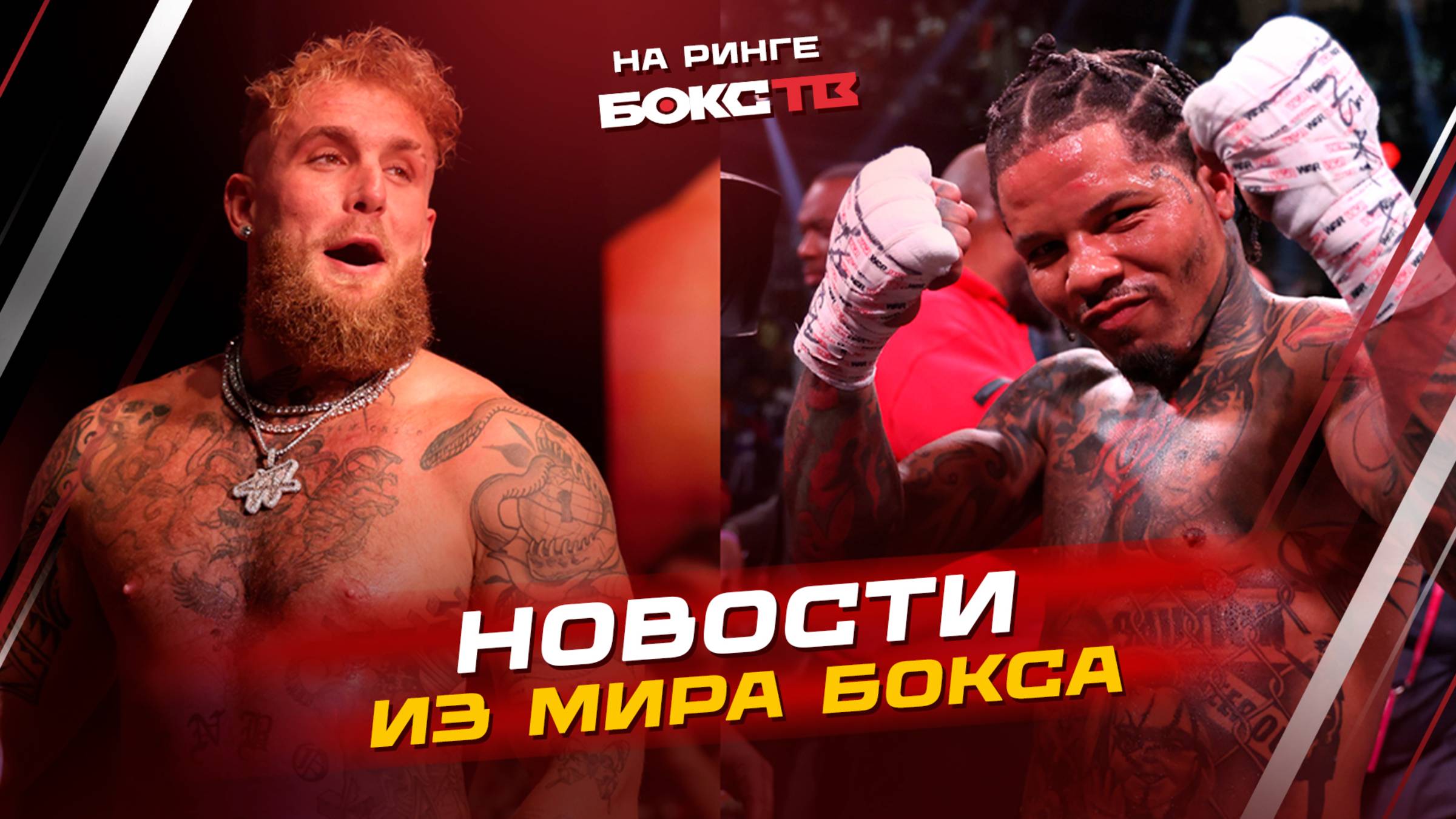 Обзор бокса: Победа Силягина и Субханкулова, бой Пол-Дэвис и анонсы