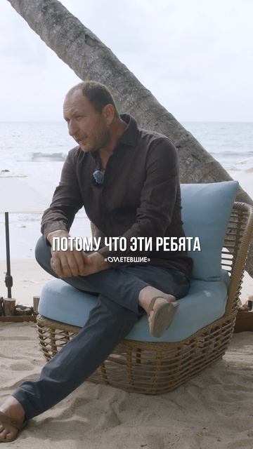 У Алексея Аркевича есть вопросики к Проводникам «Отлетевших»