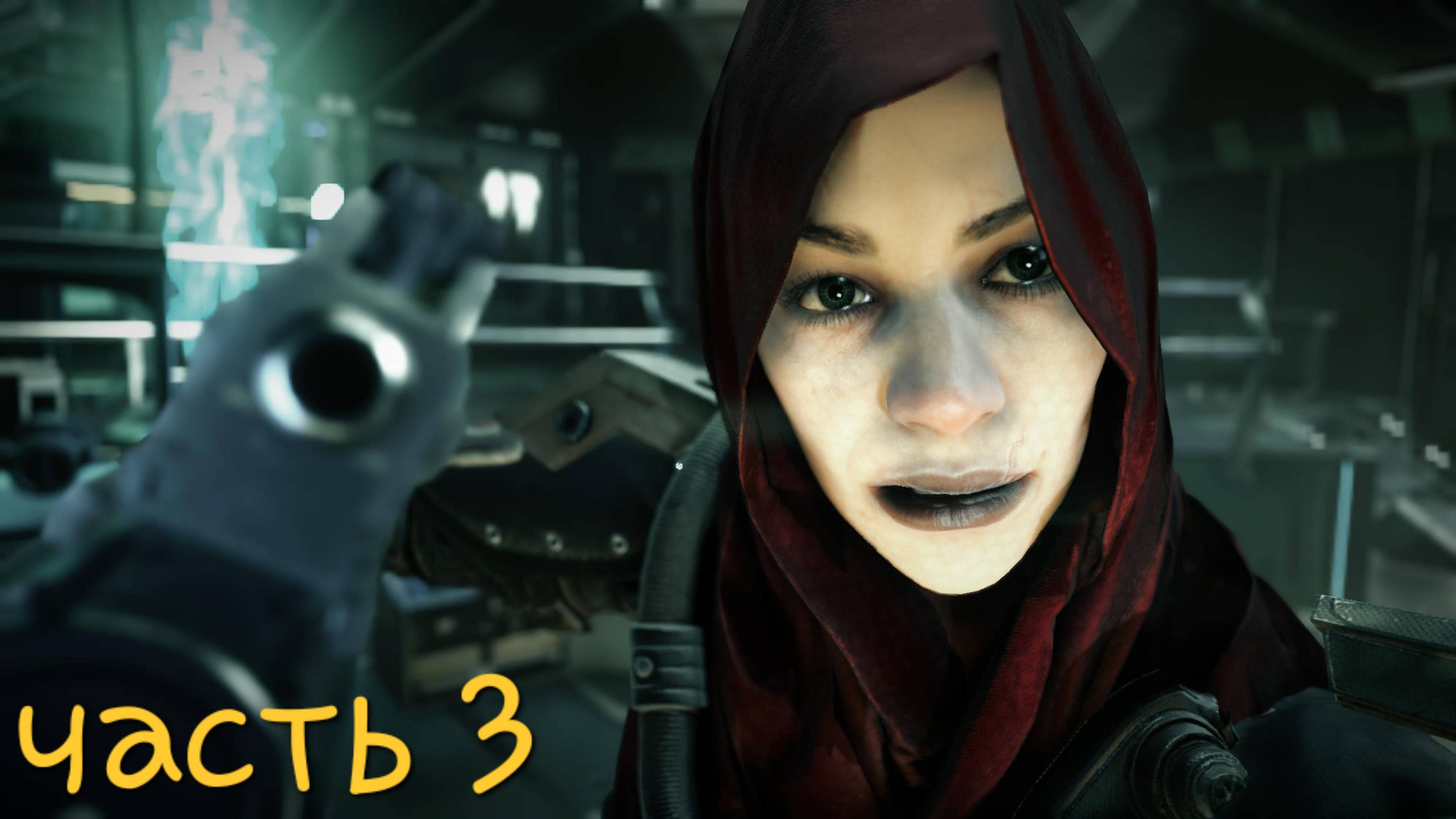 Killzone: Shadow Fall | Прохождение на PS5 | Часть 3