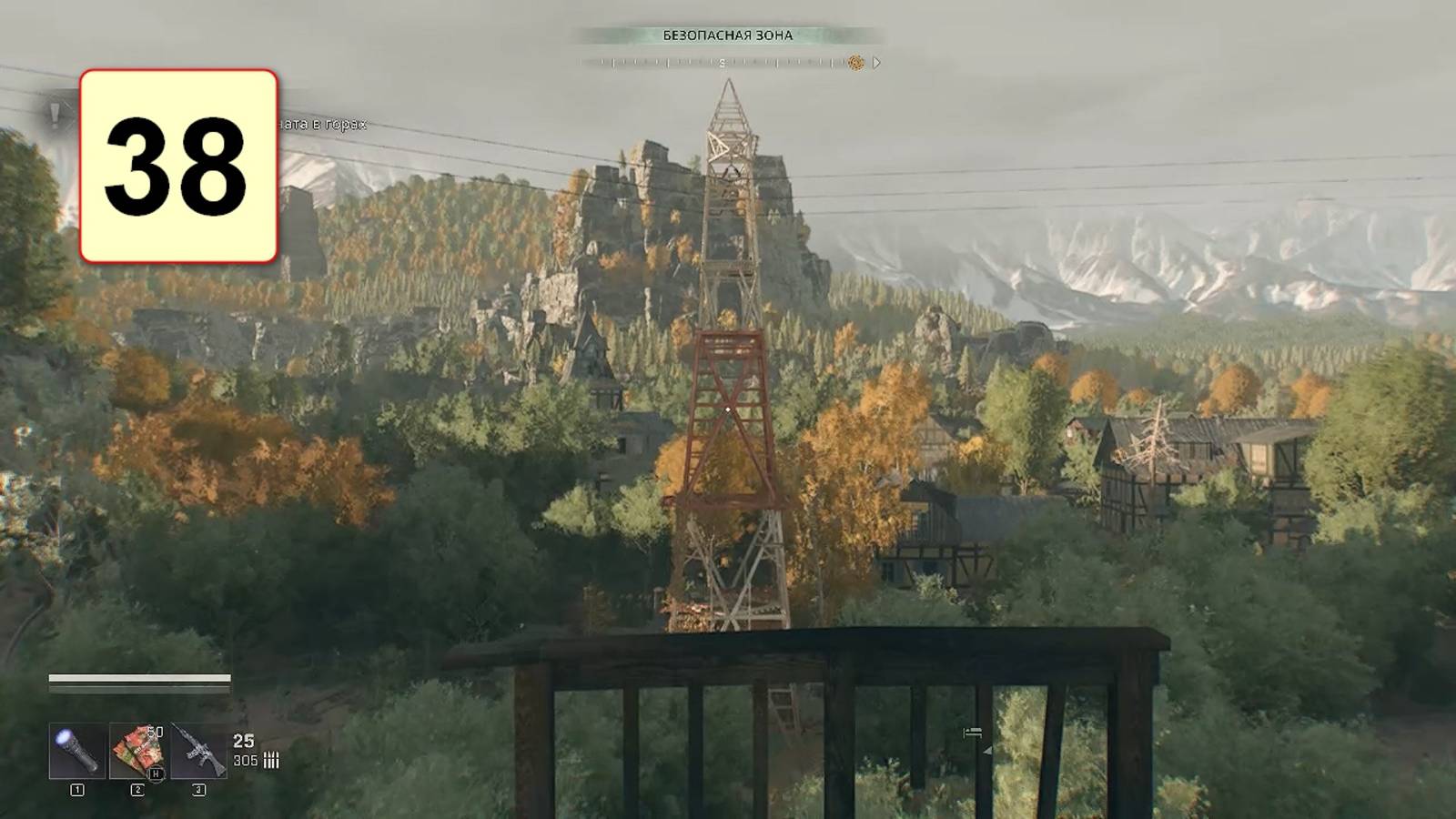 Прохождение ►Dying Light: The Beast◄【• Выпуск• #38】