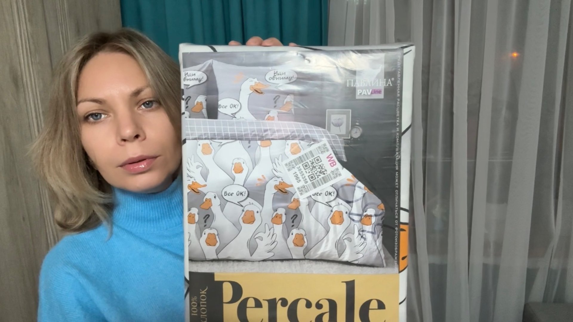 ПОКУПКИ С МАРКЕТПЛЕЙСОВ ОЗОН И ВАЙЛДБЕРРИЗ