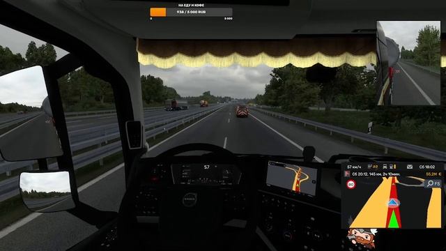 Euro Truck Simulator 2 Спец заказ силос  и группа Чайф