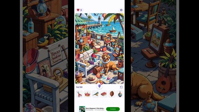игра Найди скрытые объекты 31 уровень