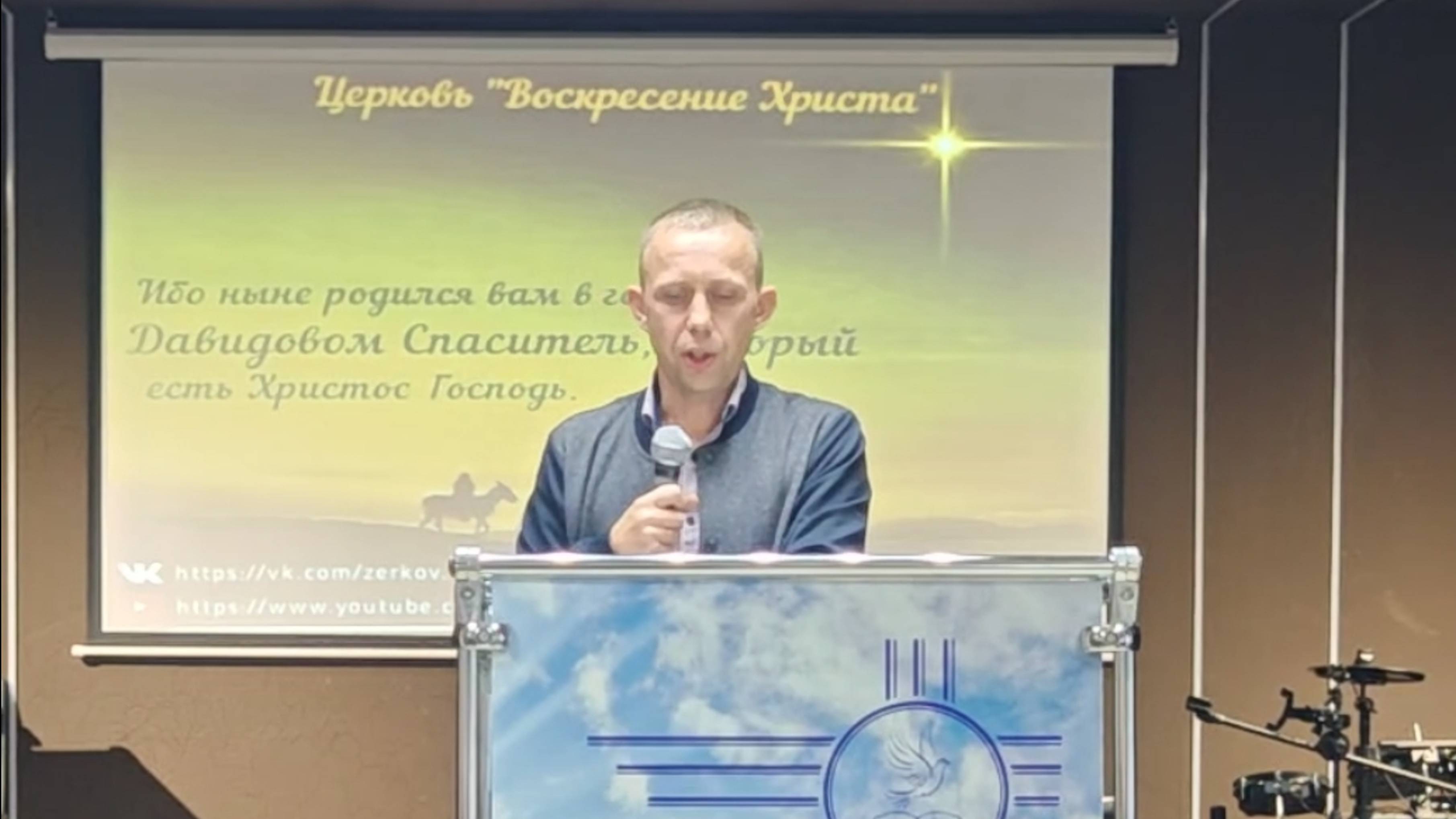 Проповедь 28.09.25.Колечкин Игорь Сергеевич."Малодушие".