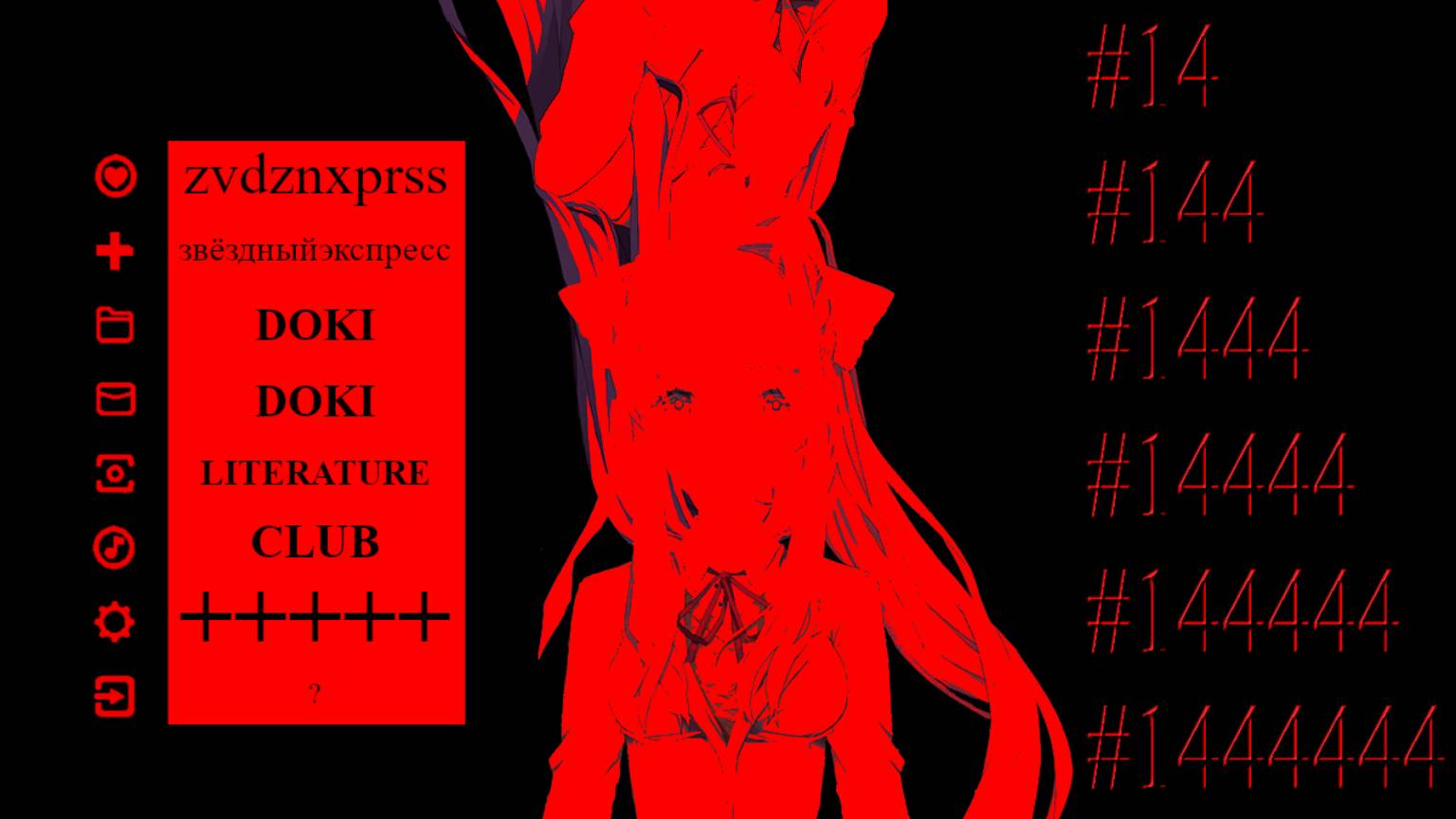 Doki Doki Literature Club Plus! — 14 серия