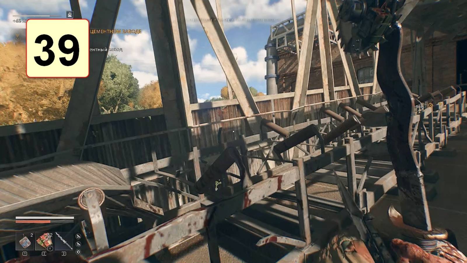 Прохождение ►Dying Light: The Beast◄【• Выпуск• #39】