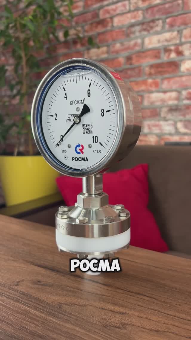 Химически стойкий мембранный разделитель РМ-Х11-Н/Ф