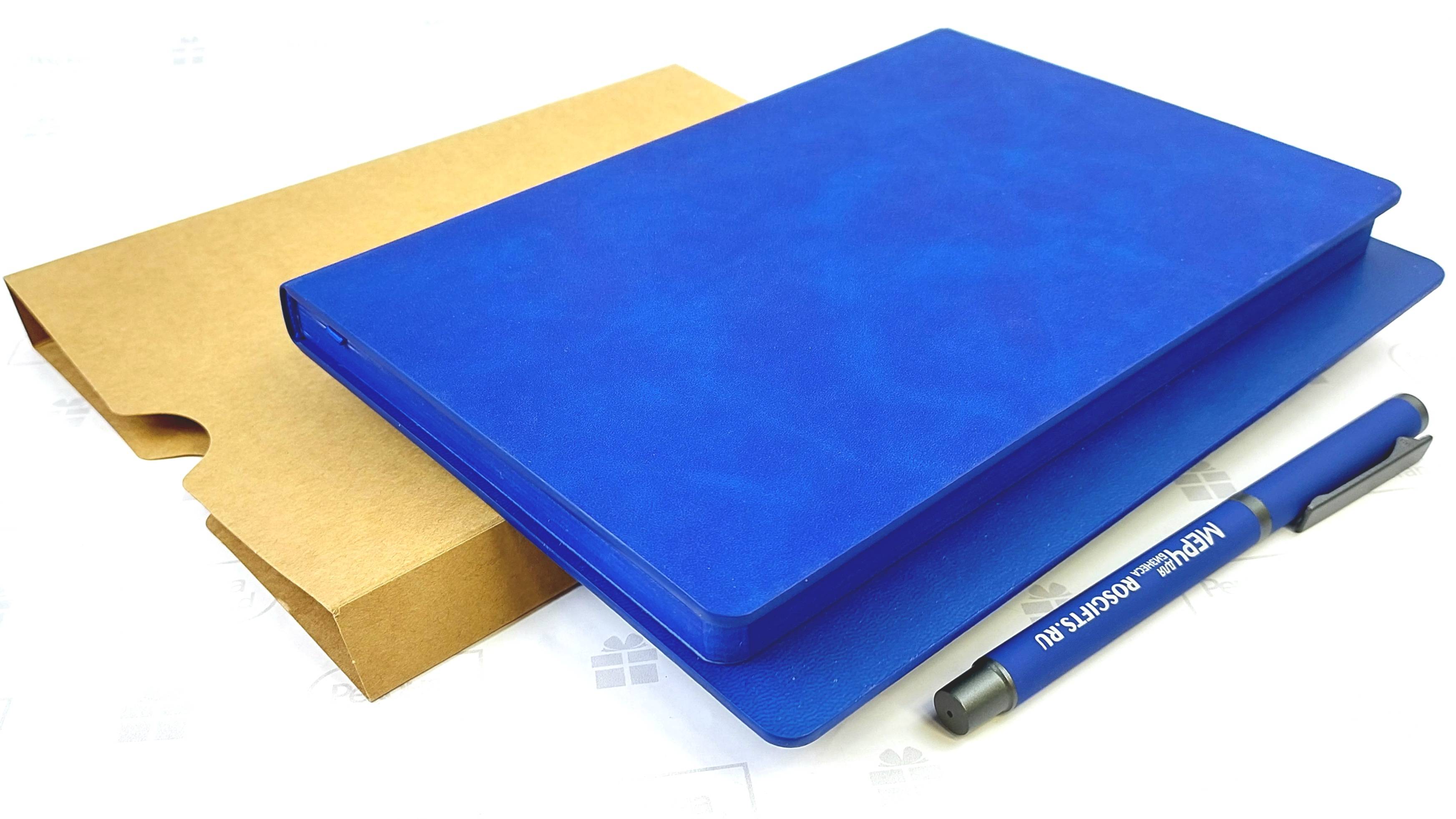 Синие ежедневники Solas