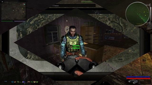 загадка от Чеботарь