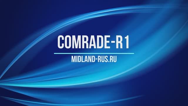 Comrade R1 / Обзор рации