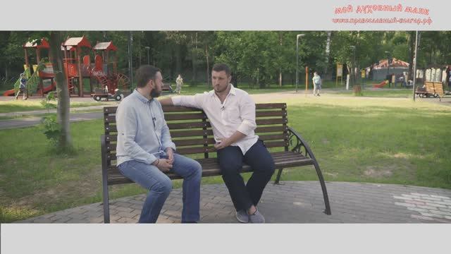 ГЕОРГИЙ И ТАТЬЯНА ПОТОЦКИЕ. О молитве по соглашению