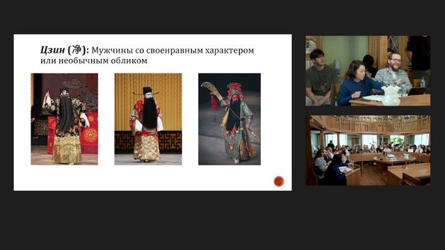 17.09.2025 Станиславский и современный китайский театр