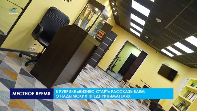 Бизнес-старт. Танцевальная студия «Пантера» (26.09.25)