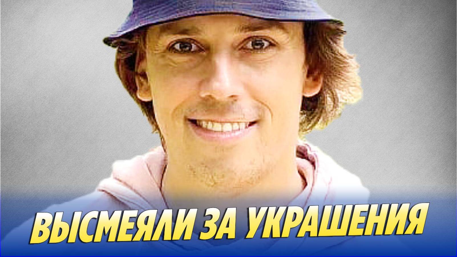 Галкина высмеяли из-за обилия золотых украшений 🔥 Новости Шоу-Бизнеса