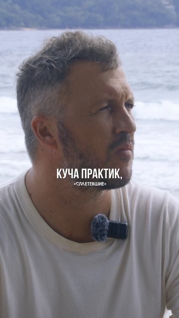 Скептик Александр Пилипенко прошел свои трансформации на «Отлетевших»