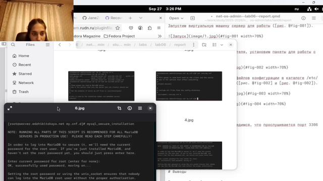 Администрирование сетевых подсистем_лаб6_отчет
