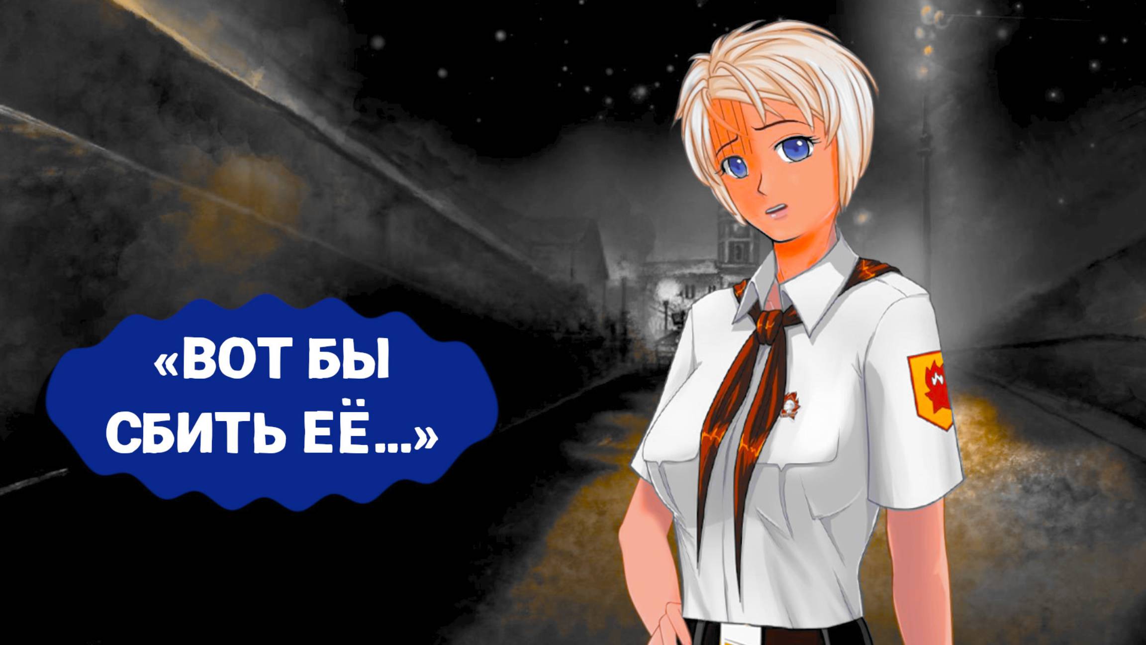 Бесконечное лето — 7ДЛ (Санати) | Демиург-трио, №2