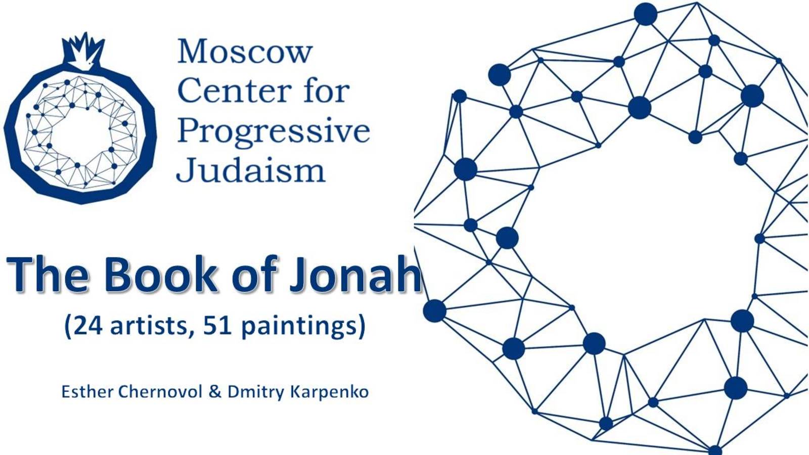 The Book of Jonah (24 artists, 51 paintings)