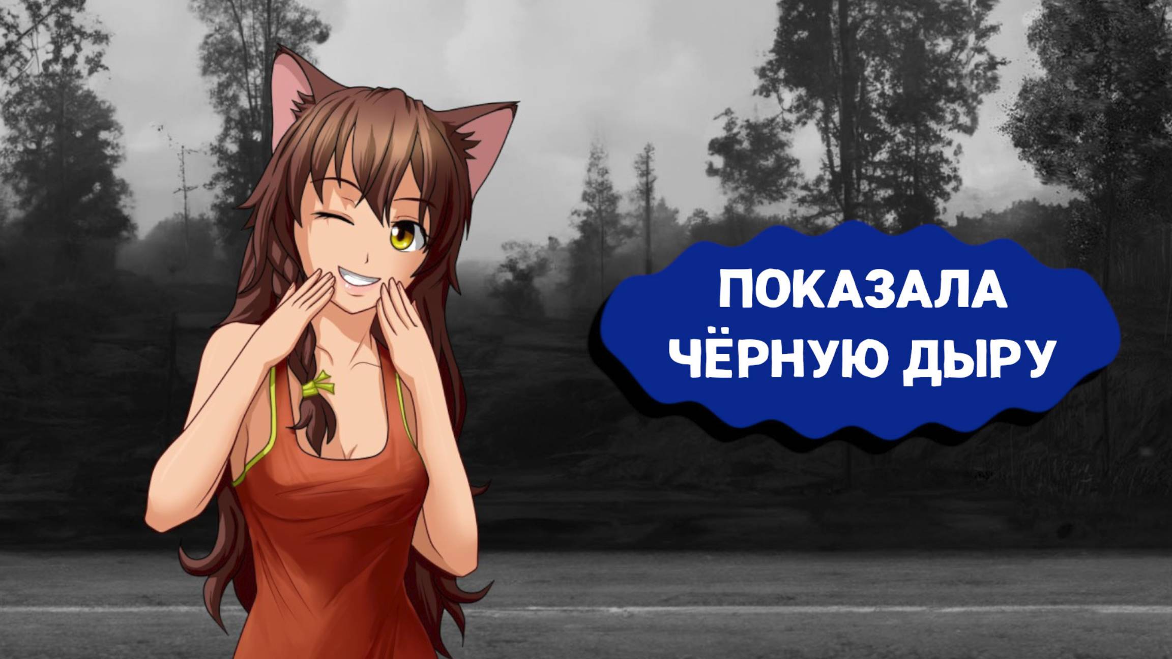 Бесконечное лето — 7ДЛ (Санати) | Демиург-трио, №10