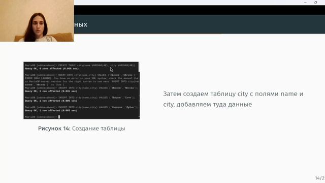 Администрирование сетевых подсистем_лаб6_защита