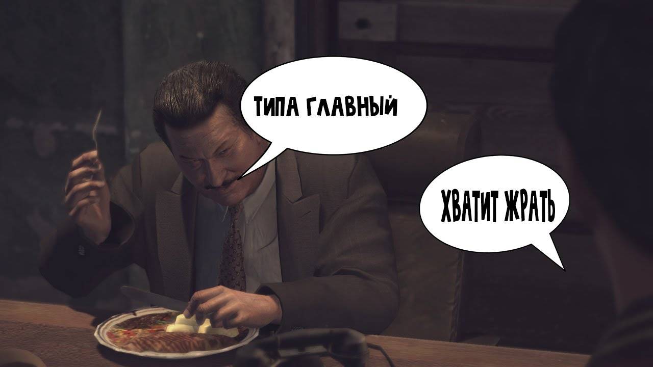 Mafia 2 #2 Работаем