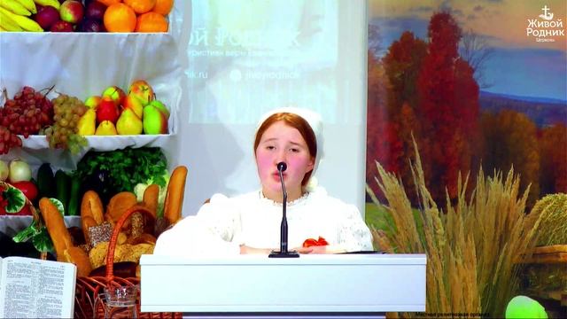 Семена бросая в нашей жизни, в вечности их будем собирать