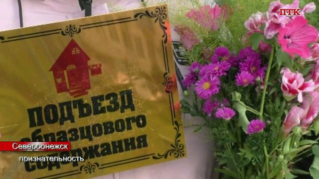 ПТК-Североонежск от 23 сентября