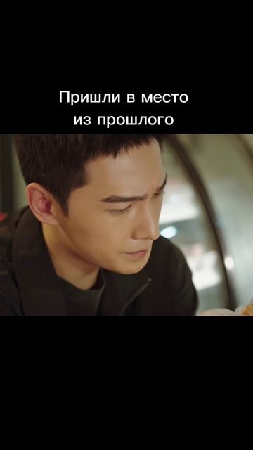 Пришли в место из прошлого