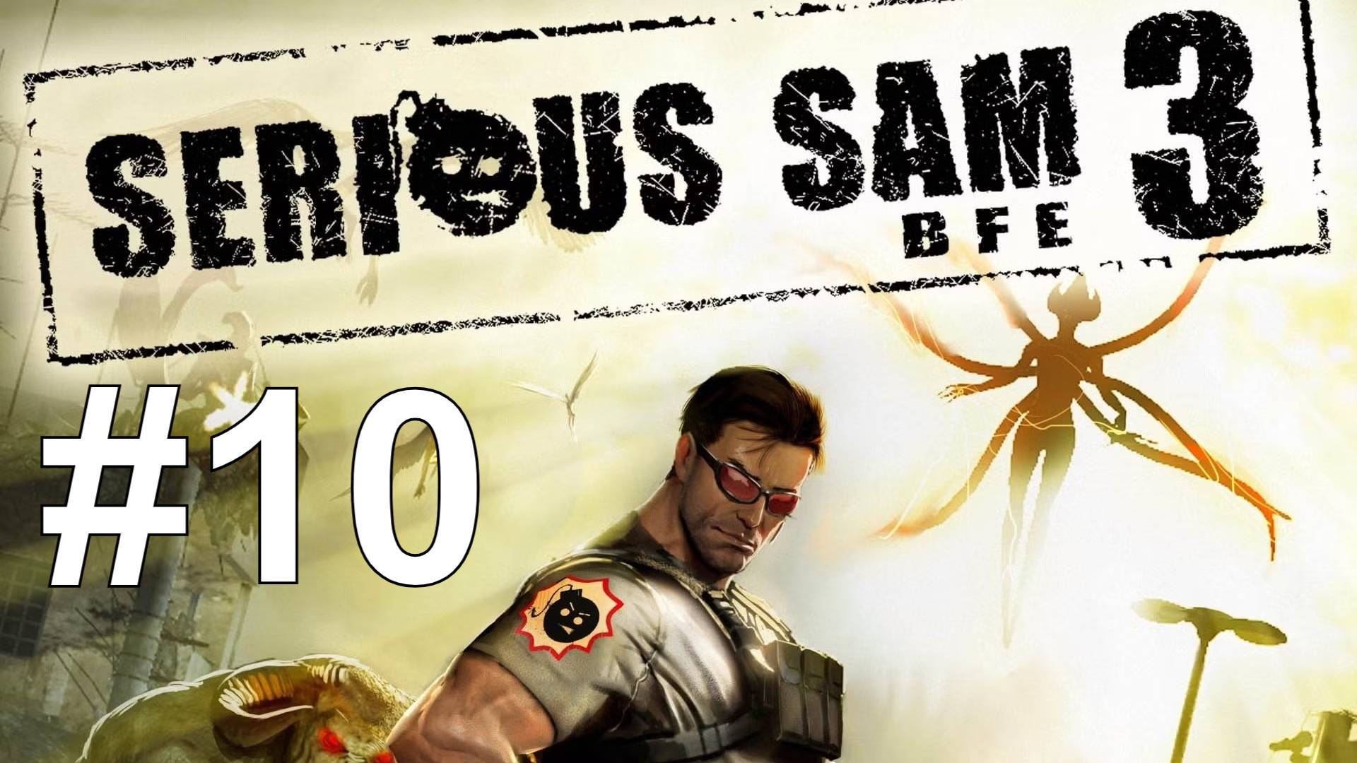 БОСС-ДЕМОН ► Serious Sam 3: BFE #10