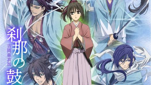 Сказание о демонах сакуры: Сказание о Синсэнгуми OVA —  1 серия / Hakuouki OVA